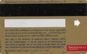 Bank Card: Bank Thai -1 (Bankthai Public, ThailandCol:TH-GM-0051