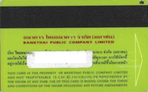 Bank Card: Bank Thai -2 (Bankthai Public, ThailandCol:TH-GM-0052 💳