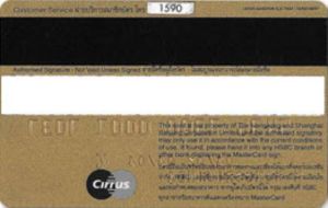 Bank Card: HSBC -3 (Hongkong and Shanghai Bank, ThailandCol:TH-MC-0031.01