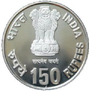 150 Rs Coin