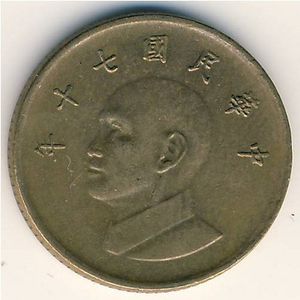 Coin: 1 Dollar (Taiwan (Republic of China)) (1949~Today New Dollar ...