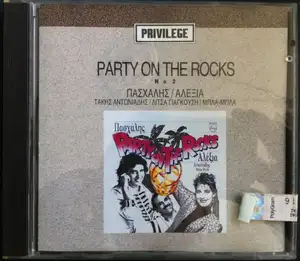 Music Record: Πασχάλης, Αλέξια, Τάκης Αντωνιάδης, Μπλα Μπλα, Λίτσα ...