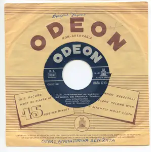 Plaka ng Musika: Μανώλης Αγγελόπουλος & Αννούλα Βασιλείου: Φτωχειά Σε ...