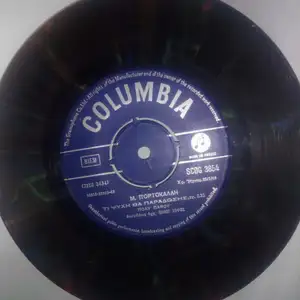 Plaka ng Musika: Πάνος Γαβαλάς, Πόλυ Πάνου: Το Παιδί της Κοκκινιάς / Τι ...