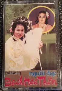 Musikaufnahme: Minh Vương, Bạch Tuyết, Tuấn Khanh [3], Út Bạch-Lan, Hoài Trúc Thượng, Thanh ...