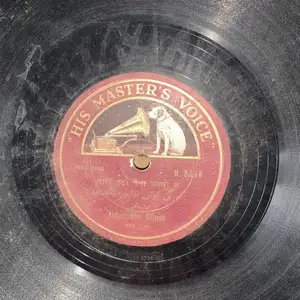 تسجيلات الموسيقى: Abbasuddin Ahmed: तोरी टूटी नैय्या चढयो न / सखी डरती ...