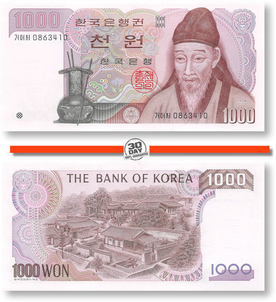 Korea, South: 1,000 Won, 1983 : US$ 4.03 from Collectorshop-nu ...