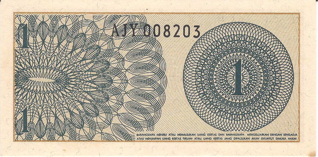 Indonesia: 1 Sen, 1964 : US$ 0.25 from andrewm : Banknotes Marketplace ...