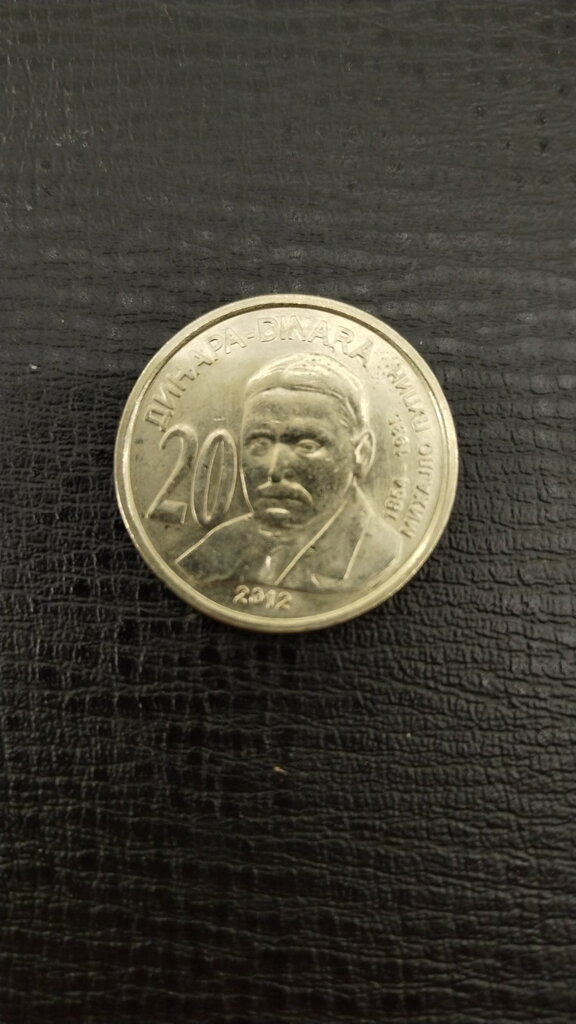 Serbia: 20 Dinara (Mihajlo Pupin), 2012 : US$ 0.99 from ivanmiljko ...