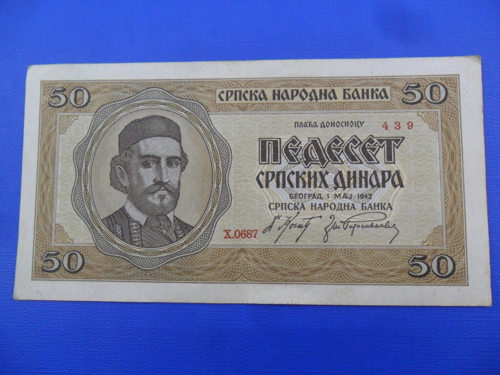 Serbia: 50 Dinara, 1942 : US$ 21.00 from ivanmiljko : Banknotes ...