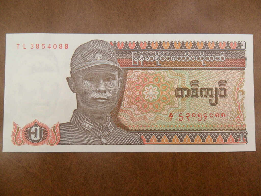 1 Kyat : US$ 0.49 from ivanmiljko : Banknotes for sale : Colnect