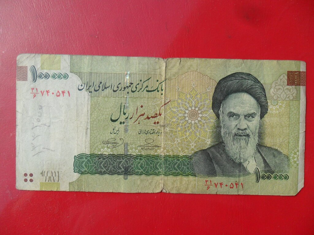 100,000 Rials : US$ 8.49 from ivanmiljko : Banknotes for sale : Colnect