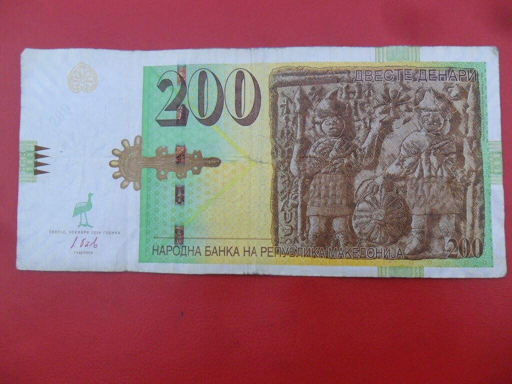 200 Denari : US$ 6.86 from ivanmiljko : Banknotes for sale : Colnect