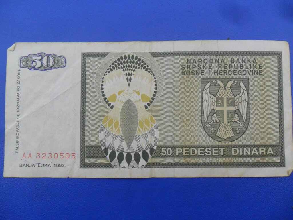 50 Dinara : US$ 1.02 from ivanmiljko : Banknotes for sale : Colnect