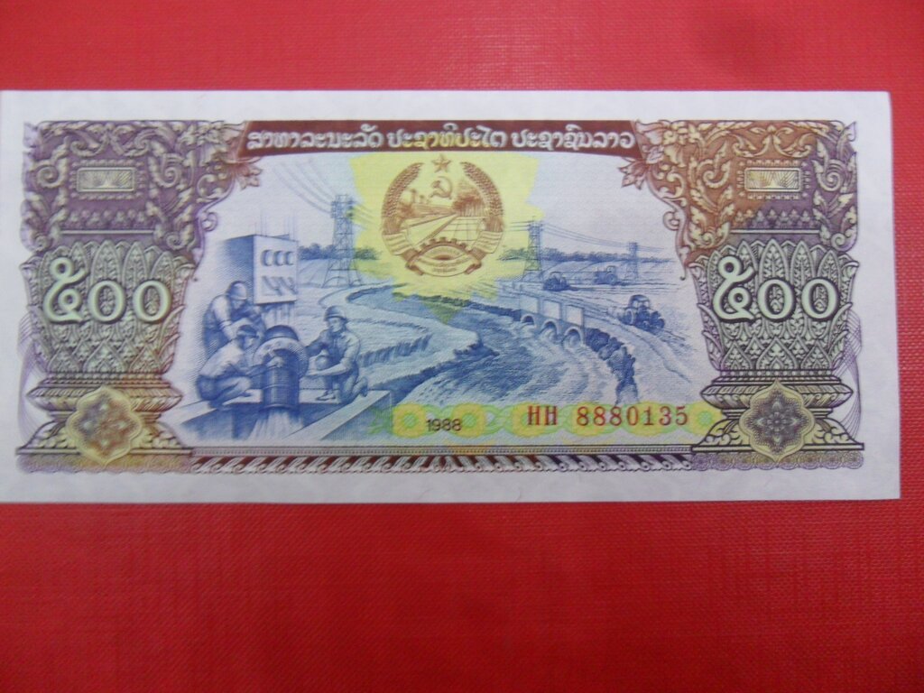 500 Kip US 0 36 From Ivanmiljko Banknotes For Sale Colnect 500 Kip US 0 36 From Ivanmiljko Banknotes For Sale Colnect