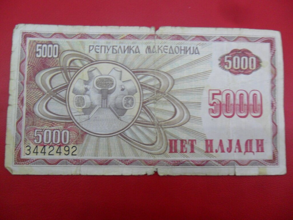 5,000 Denari : US$ 4.33 from ivanmiljko : Banknotes for sale : Colnect