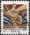Stamp: Wisdom, Rockefeller Center (United States of AmericaMi:US 3731I ...