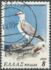 Stamp: Audouin's Gull (Larus audouinii) (Greece(Endangered Birds) Mi:GR ...