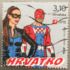 Stamp: Hrvatko (CroatiaMi:HR 1258,Yt:HR 1161,Sg:HR 1324,AFA:HR 1390,WAD ...