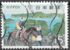 Stamp: Quasi-National Parks: Aso Bay and Tsutsu Women with Horse (Japan ...