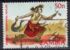 Stamp: Traditional healer (Zambia(Cultural heritage) Mi:ZM 260,Sn:ZM ...