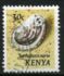 Stamp: Variable Abalone (Sanhaliotis varia) (Kenya) (Molluscs of the ...