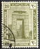 Stamp: Pylon of Karnak and Temple of Khonsu (Egypt(Egyptian History) Mi ...