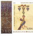 Stamp: Holy Monastery Chilandariou - Initial letter 'Τ' (Greece, Mount ...