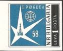 Stamp: Exhibition Emblem (Bulgaria(World Exhibition, Brussels) Mi:BG ...