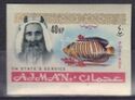 Stamp: Sheik Rashid and Royal Angelfish (Pygoplites diacanthus) (Ajman ...