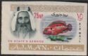 Stamp: Sheikh Rashid and Jewell Fish (Ajman(Native Fauna, official ...