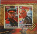 Stamp: World War II Allies Leaders Stalin and Eisenhower (Mali: Illegal ...
