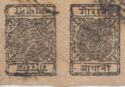 Stamp: Siva’s Bow and two Khukuris (Nepal(Siva's Bow and Two Khukuris ...