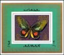Stamp: Lysander Cattleheart (Parides lysander) (Ajman(Butterflies (1971 ...