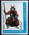 Stamp: Samurai - Japan 17th century (Ajman(Military Uniforms (III)) Mi ...
