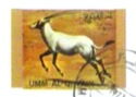 Stamp: Arabian Oryx (Oryx leucoryx) (Umm al-Qiwain(Rare Animals (I ...