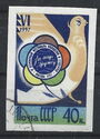 Stamp: Peace Dove and Festival Emblem (Soviet Union, USSR(6th World ...