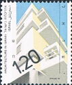 Stamp: Angel House, Tel Aviv (1933) (Israel(Architecture in Israel ...