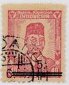 Stamp: Soekarno (Indonesia, SumatraSn:ID 2L40,Sg:ID S51,Zon:ID-SU 48