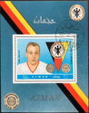 Stamp: Uwe Seeler (1936-2022), Center-forward (Ajman(Sportsmen (II ...