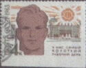 Stamp: Labour - We have the Shortest Working Day (Soviet Union, USSR ...