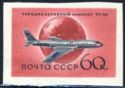 Sello: Tupolev Tu-110 Airliner and Globe (Unión Soviética, URSS(Soviet ...