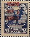 Stamp: Severing the Chains of Bondage (Russia) - Surch and Opt (Soviet ...