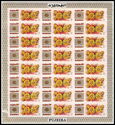 Stamp: Flowers (Fujairah (Fujeira)(Wild Flowers) Mi:FU 384A,Yt:FU 96C ...