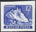 Stamp: Szigliget (Hungary(Castles (1960-64) II.) Mi:HU 1738A,Sn:HU 1357 ...