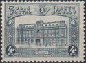 Stamp: Railway Stamp: Main Post Office in Brussels (Belgium(Parcel Post ...