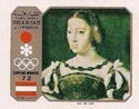 Stamp: Joos van Cleve (1485-1540) (Sharjah(Olympic Champions from ...