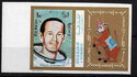 Stamp: Apollo Astronaut (Sharjah(Apollo 17 (1972:1)) Mi:AE-SH 978A,Col ...