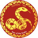 Philippines : Stamps [Series: Year of the Snake 2025 | Theme: Reptiles ...
