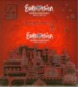 Stamp: Eurovision Emblem and Shitvanshahs Palace (Azerbaijan(Eurovision ...